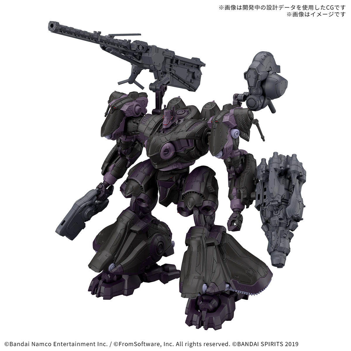 Model Kit 30MM - Armored Core VI Fires Of Rubicon Arquebus (PRÉ-COMMAN